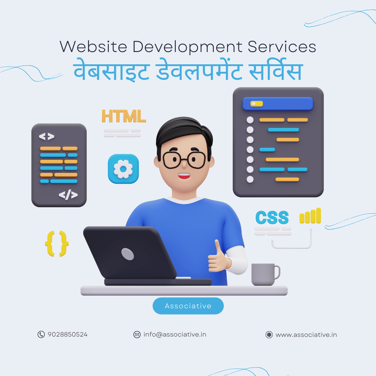 Website Development Services